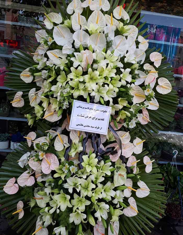 تاج گل ترحیم دو طبقه - کد 226