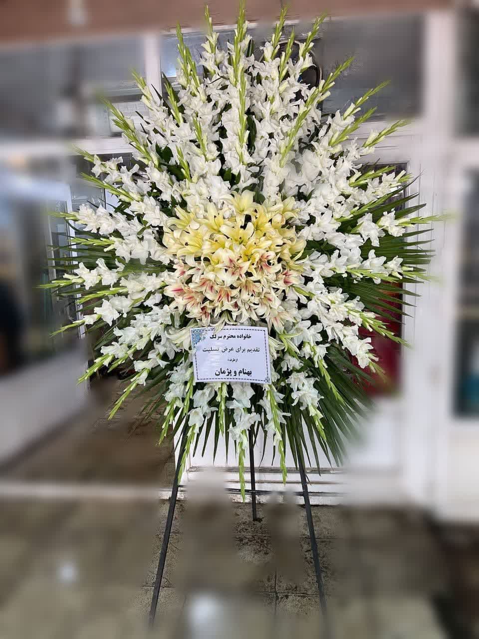 تاج گل ترحیم 1 طبقه کد 2051 - مارال گل